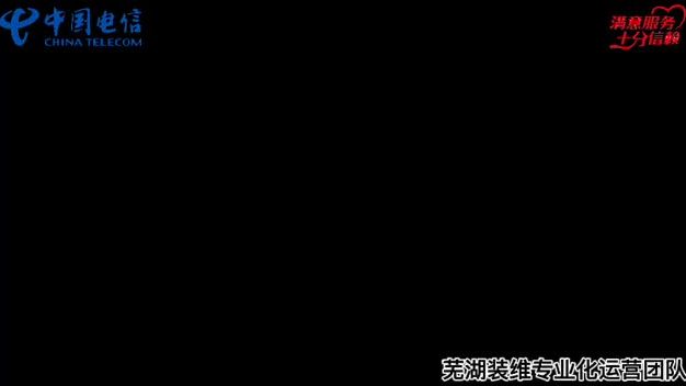 路由器调优——信道调整#路由器设置教程 #路由器 #路由