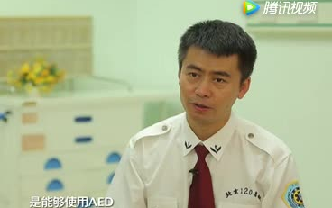 AED的正确使用
