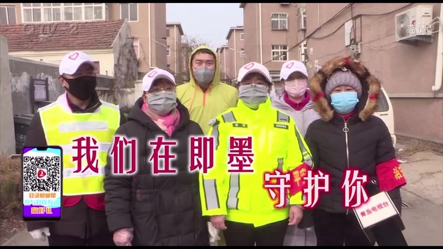 防控疫情,青岛志愿者们在行动!深入社区一线守护居民安全