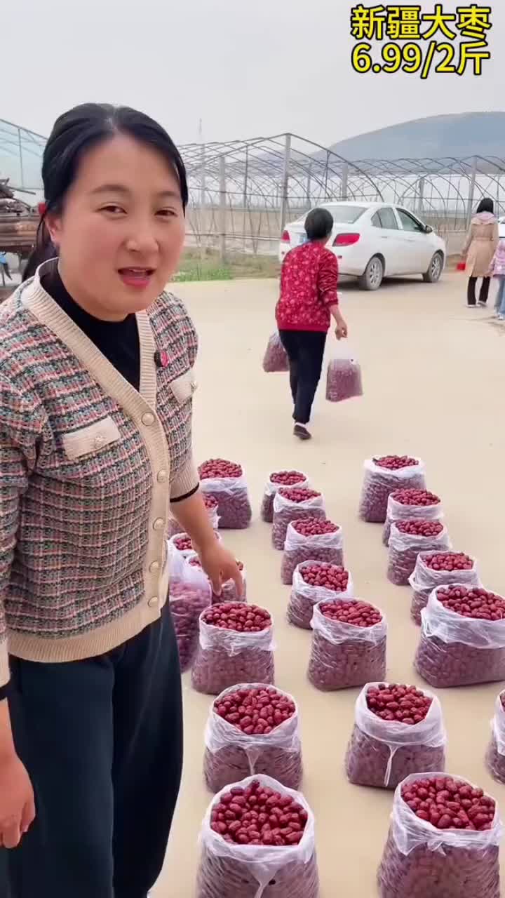 新疆和田大枣,皮薄肉厚,价格合适#新疆和田大枣 #红枣 #囤起来