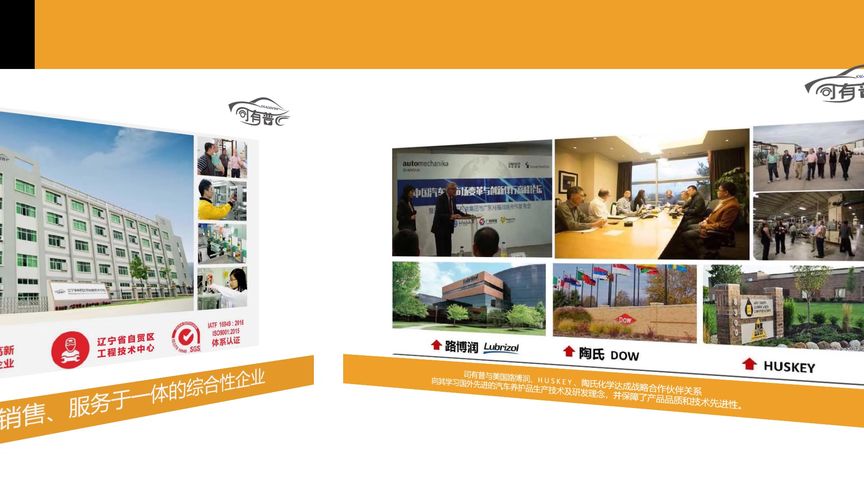 2020年汽车修理行业变化趋势,燃油添加剂行业2020年展望