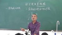 八年级生物北师大版《显微镜的使用》温江区寿安学校_教师说课