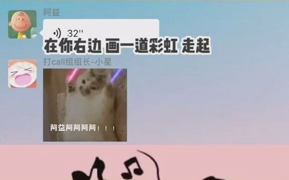 微信里面的唱歌群,超宝藏的唱歌群【看简介】