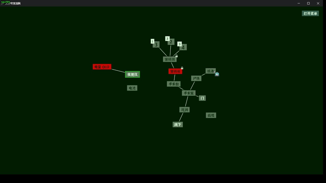 解密,但画面全靠想象丨文字密室逃脱 试玩_哔哩哔哩bilibili_游戏试玩