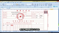 会计实务模拟做账_中级会计实务历年真题_租赁公司与财务公司会计...