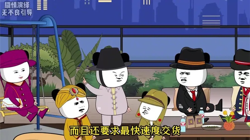 《亚洲频道之100万架无人机》