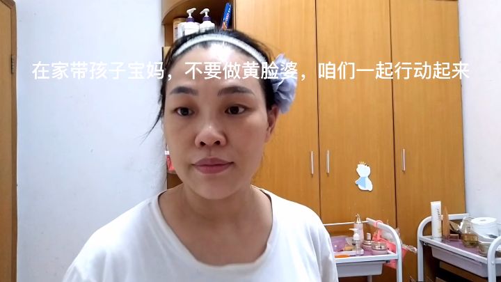 不要做黄脸婆,分享面部艾灸刮痧法