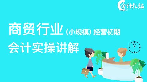 怎么做会计记账凭证?老会计手把手教你记账凭证填写!