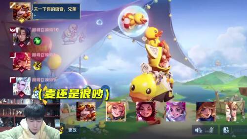 观看视频同时操作游戏,王者荣耀玩家的高超技巧展示