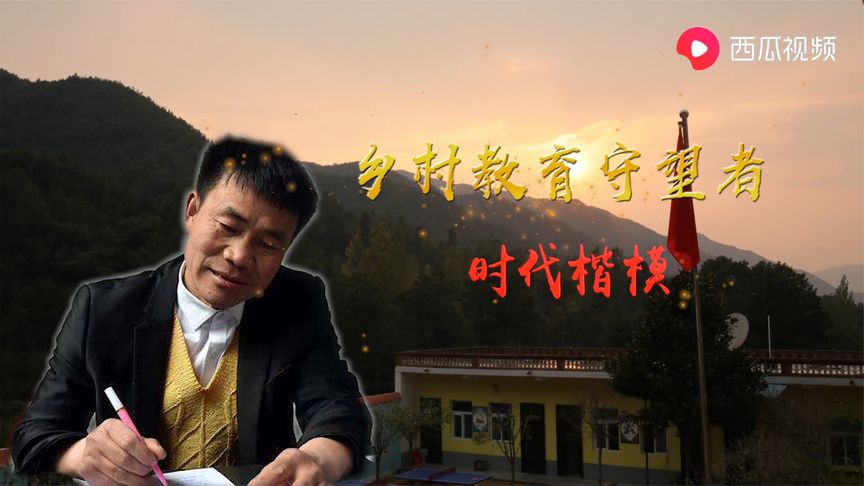 时代楷模——《张玉滚》