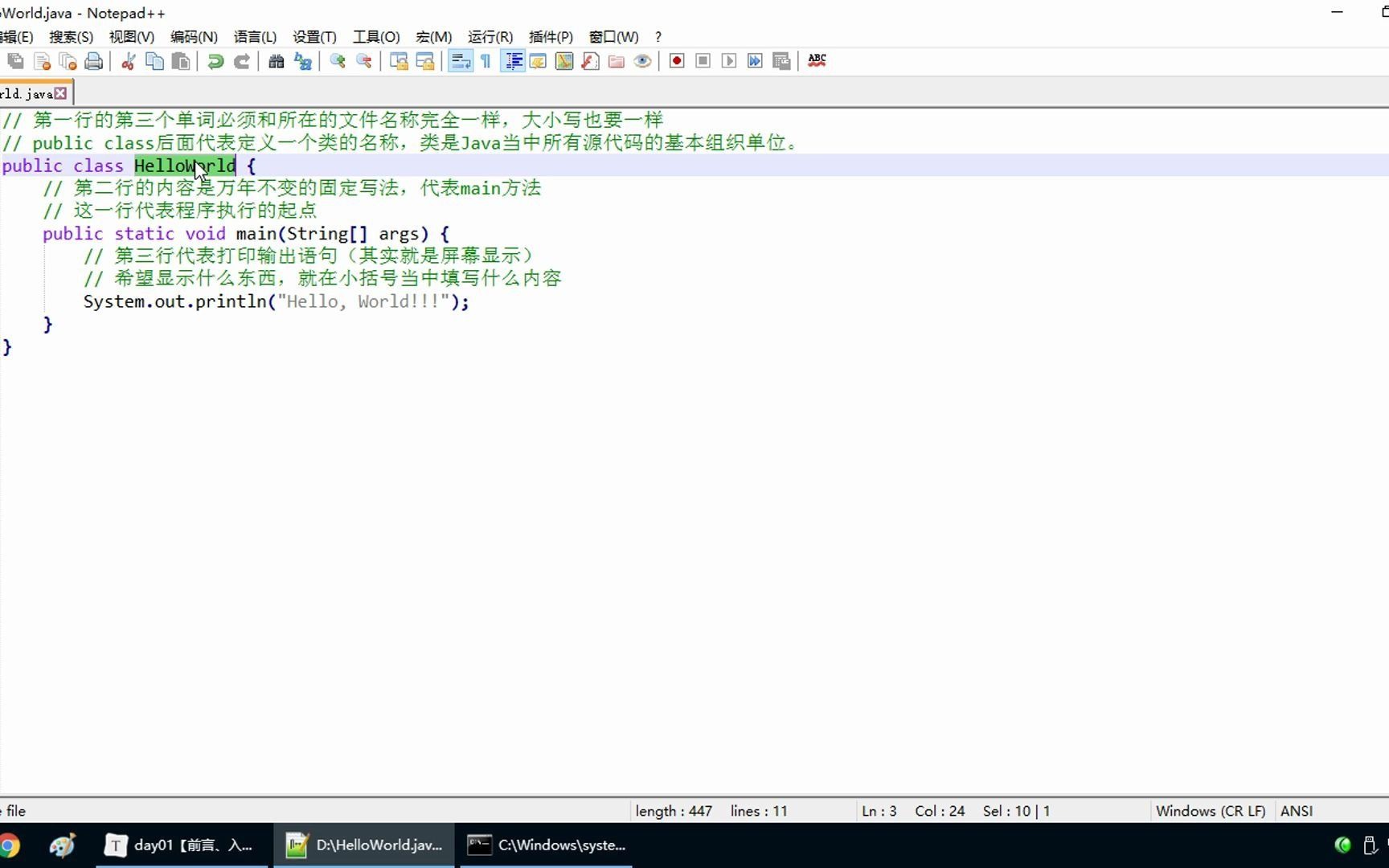 15_标识符的概念与规则