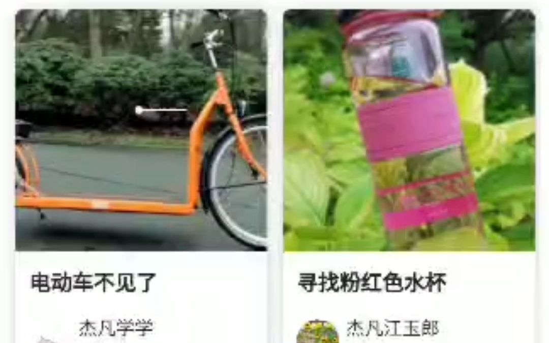 Java基于ssm+vue开发的失物招领微信小程序