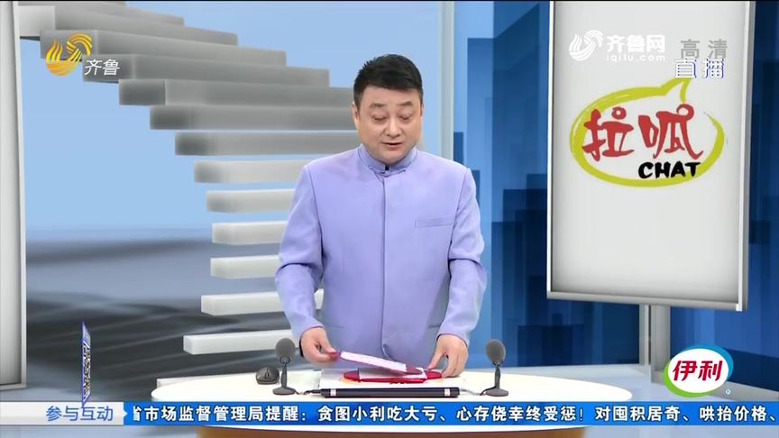 滨州滨城区:严控居民出行