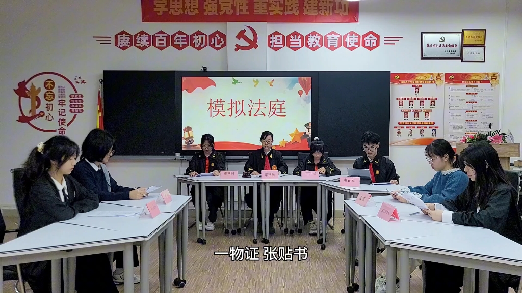 民事动物伤人纠纷案