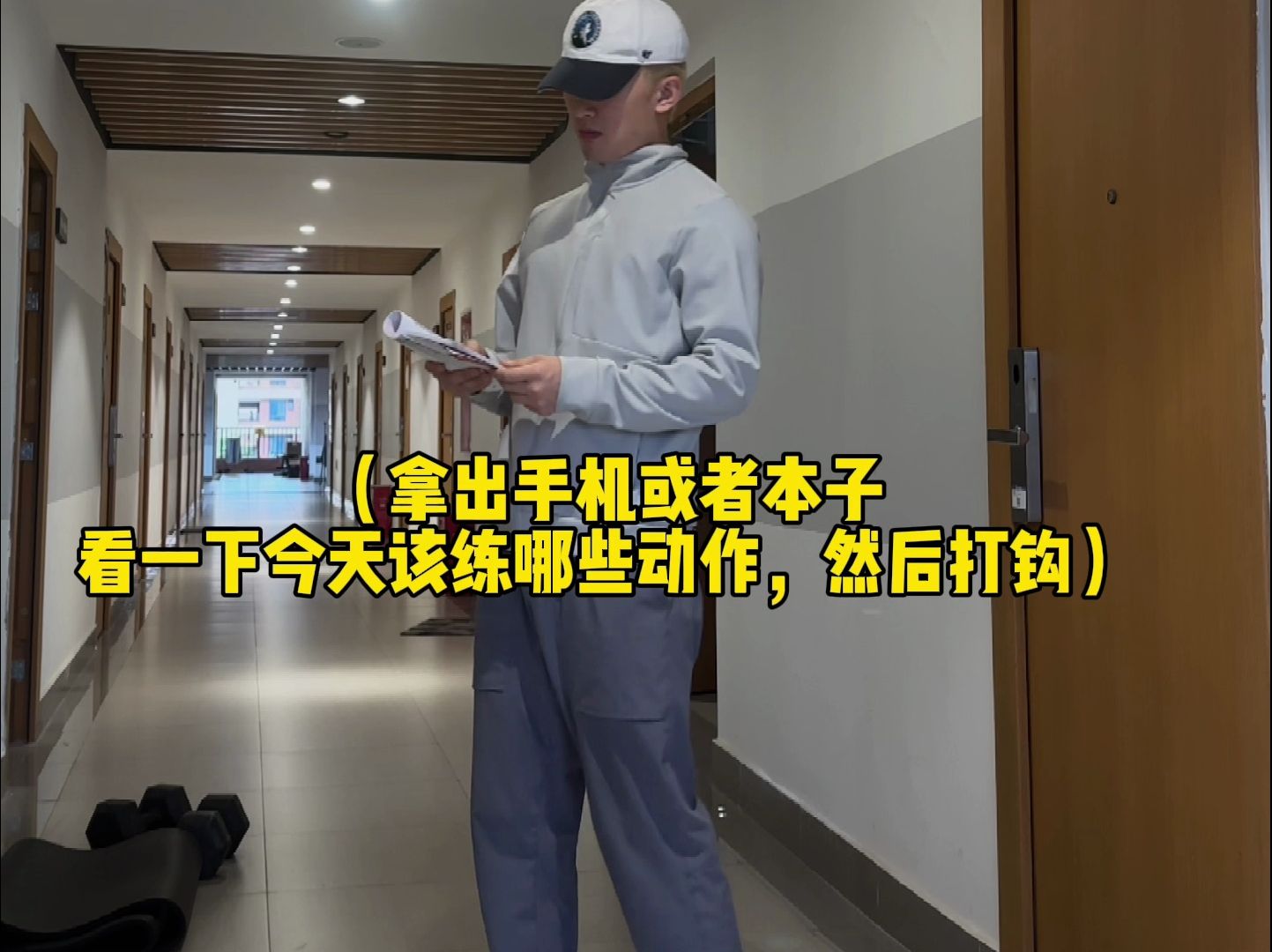 运动长高,一定要有清晰系统的计划