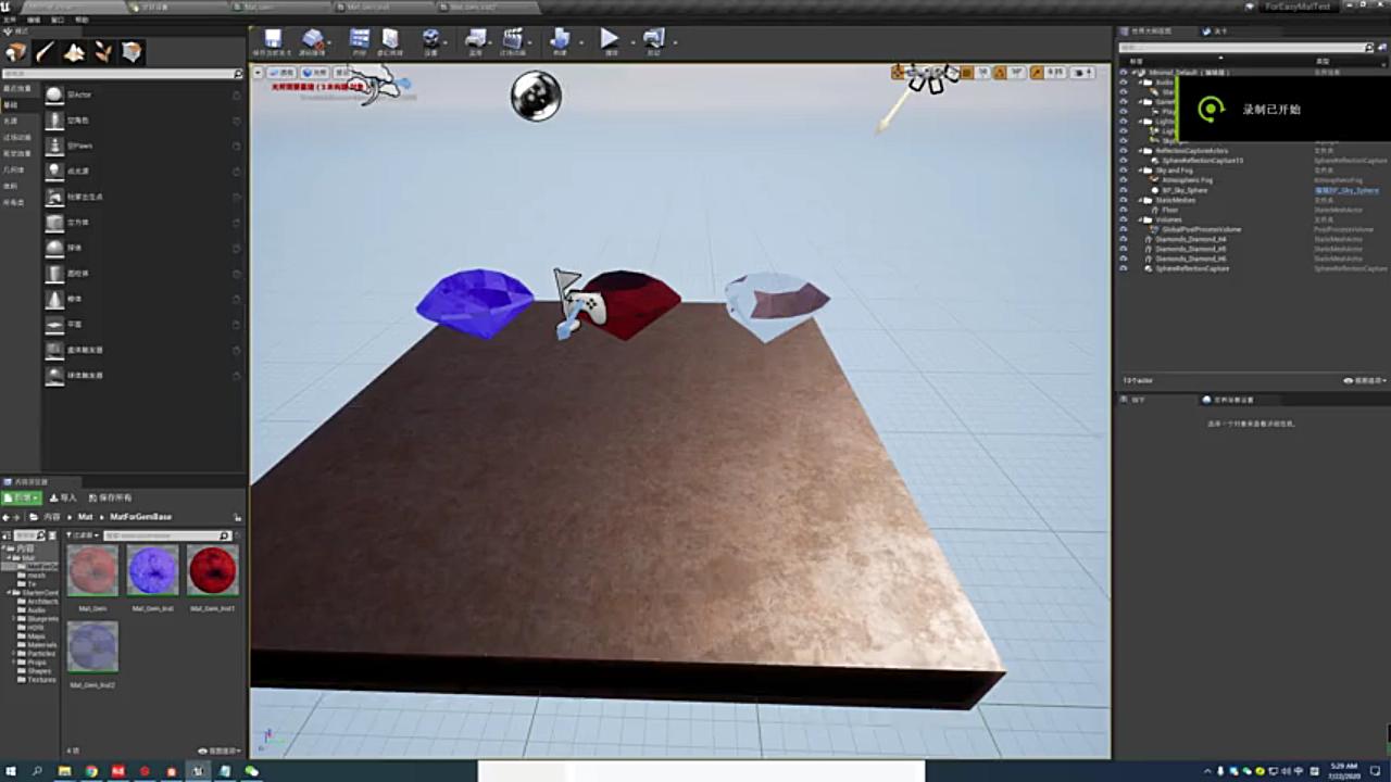 (UE4)教你几分钟做出宝石材质