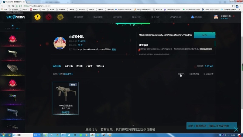 csgo白嫖开箱csgo皮肤饰品取回把折叠刀
