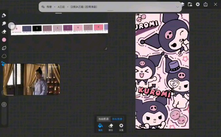 无剪辑,数字油画电子版绘画全过程!ps就是说!知否七八遍了还要看!
