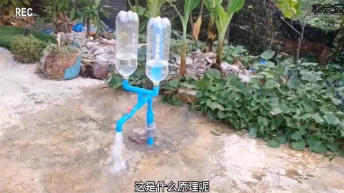 只用塑料瓶子和PC管就制造出了抽水机,这是什么原理?