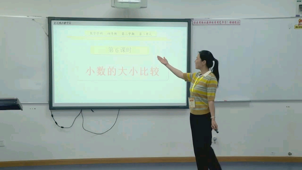 编号184:小学数学无生上课,说课,试讲比赛获奖精品集。教师招聘考试...