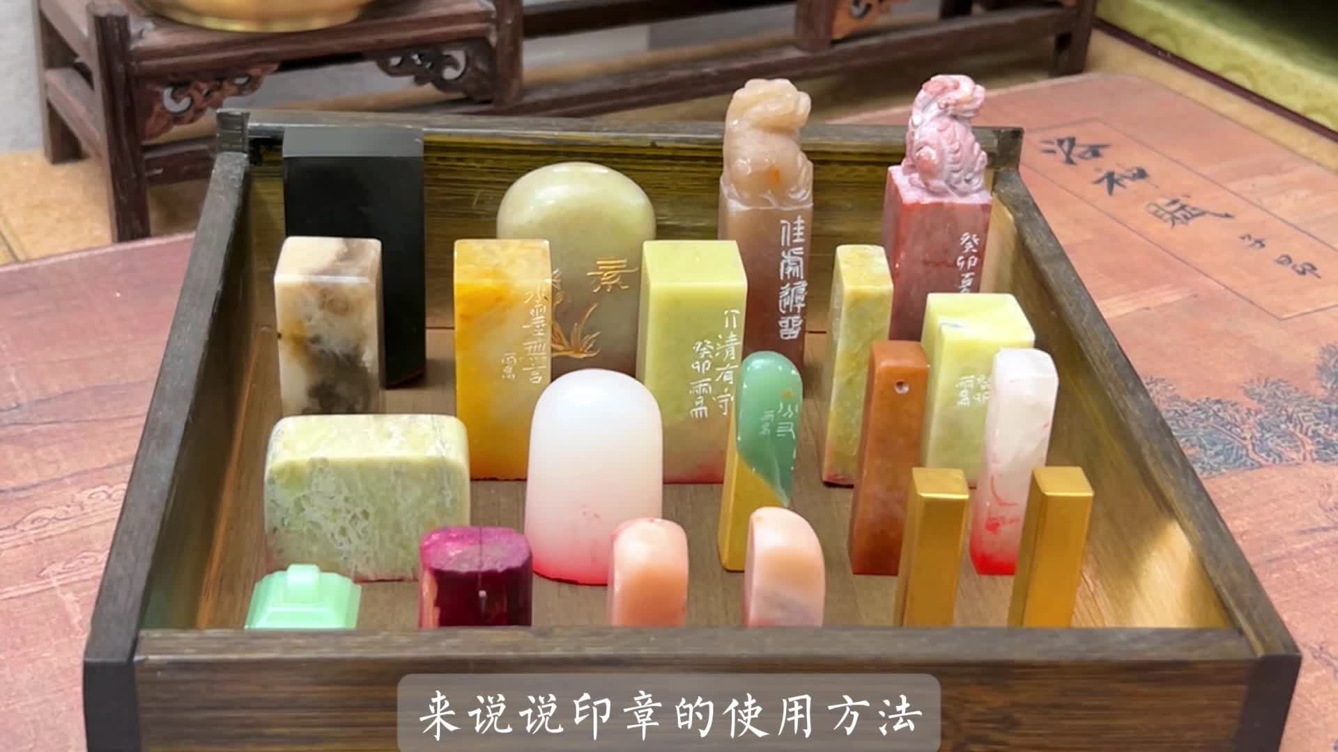 书画作品如何盖印丨简单说说印章如何盖～
