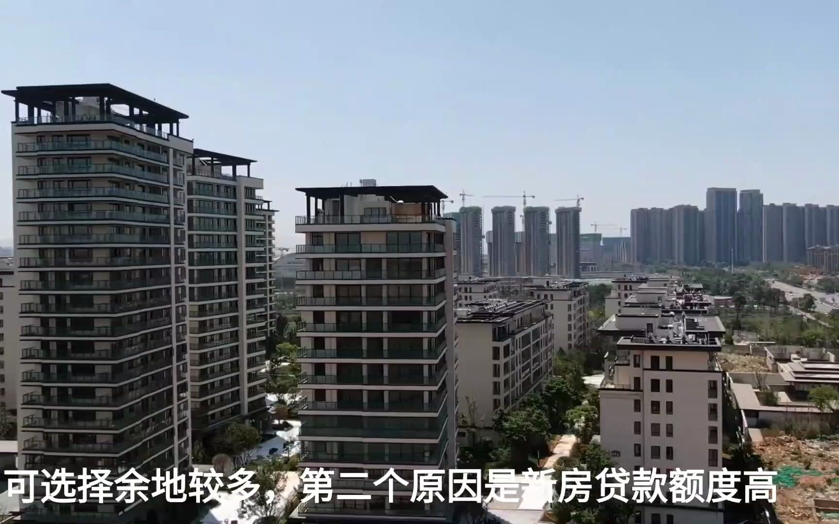 昆明房地产冰火两重天,新房销售火爆,二手房亏本都卖不出去