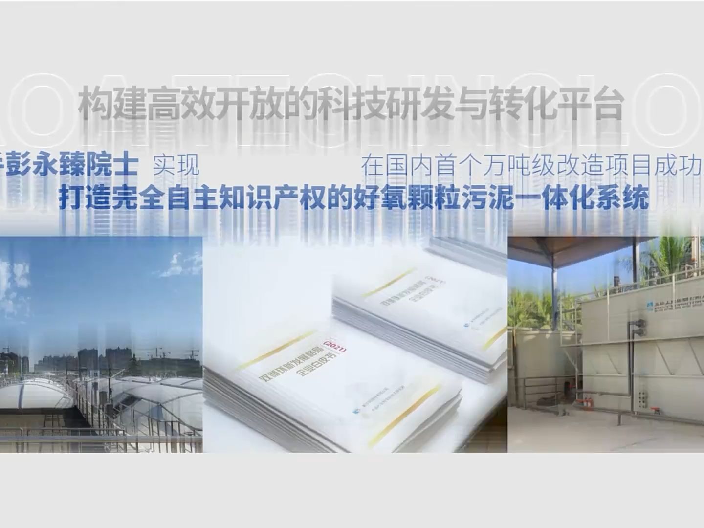 企业年会开场/年度总结大会/年终数据汇报/年会总结大会视频