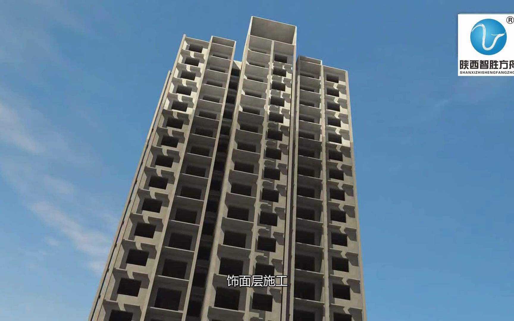 建筑轻质复合保温免拆模板安装工艺