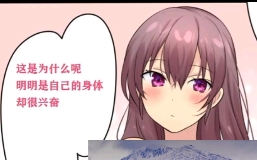 盗用账号的后果 3