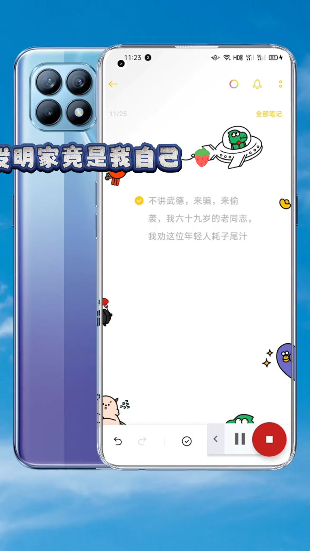 发明家竟是我自己:1oppo 手机的无障碍 模式让科技的光温暖每个人的...