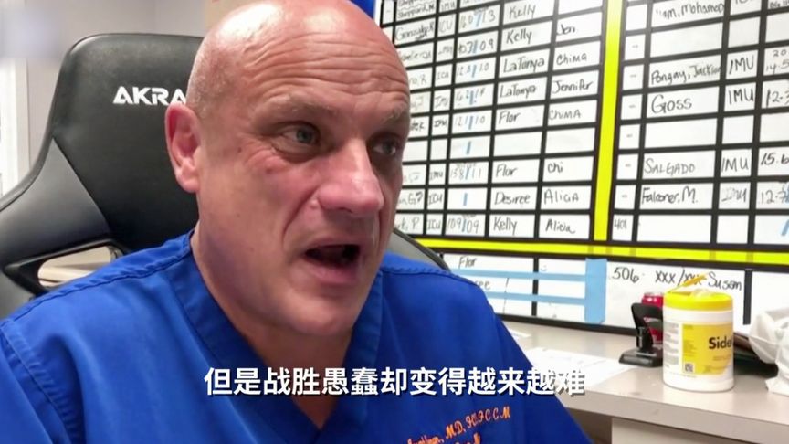 每分钟就有1人死于新冠 美医生无奈感叹:除了病毒还得对抗愚蠢!