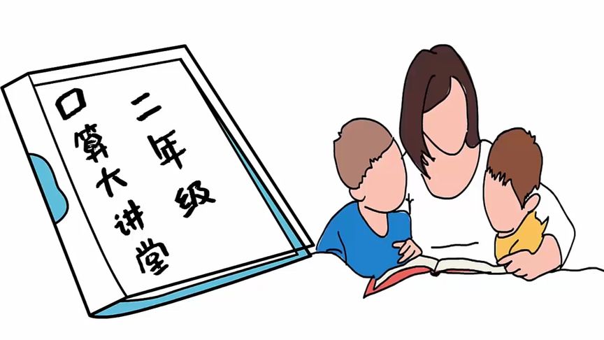 减法中老师都不教的三位数减三位数的核心口算技巧