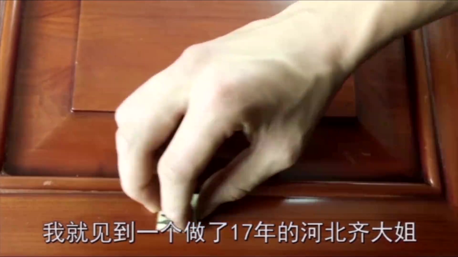 实木家具补漆培训 (186)
