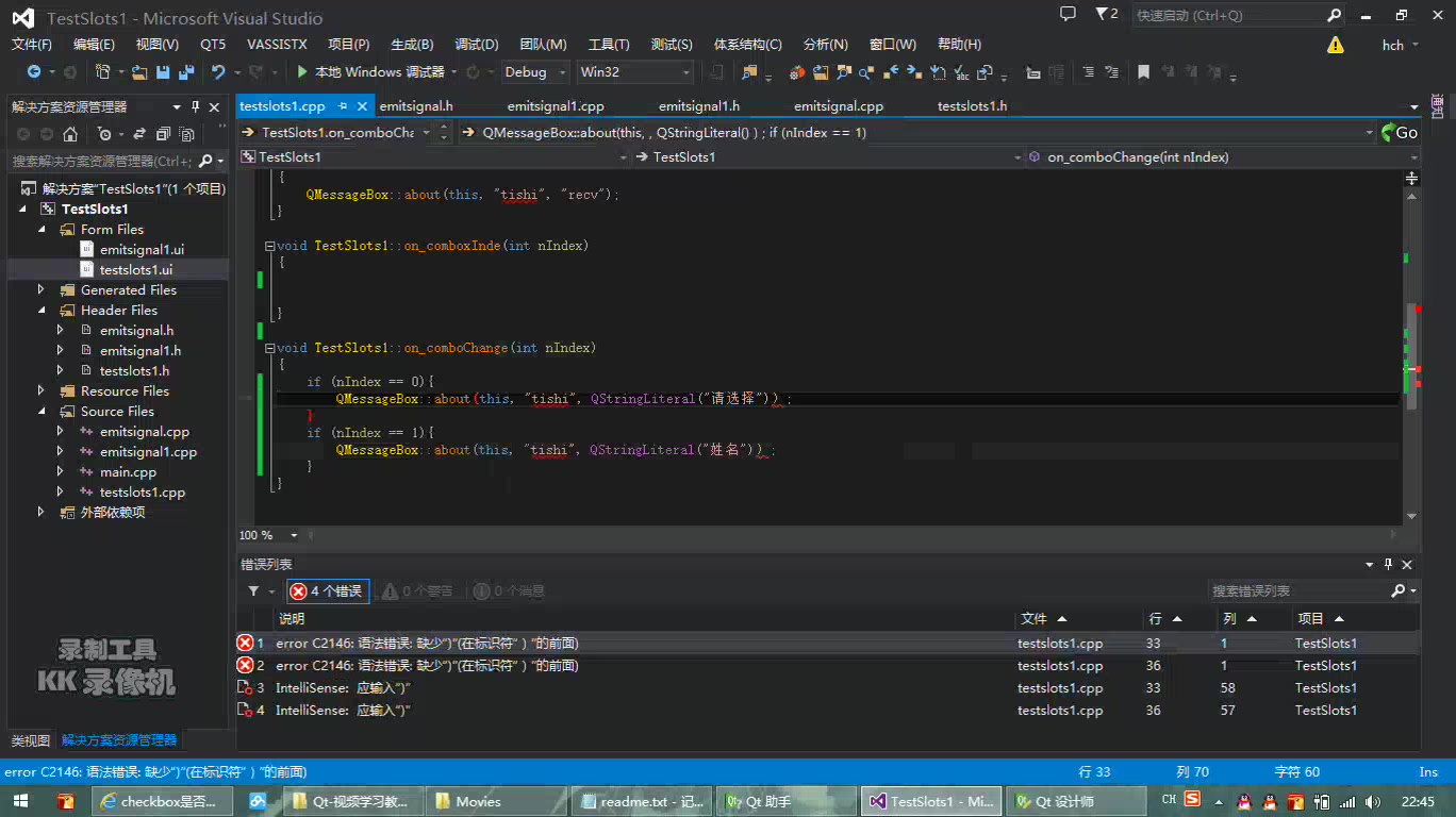 qt2019-视频教程——06-视频教程合集——( win10 )Qt视频教程-群