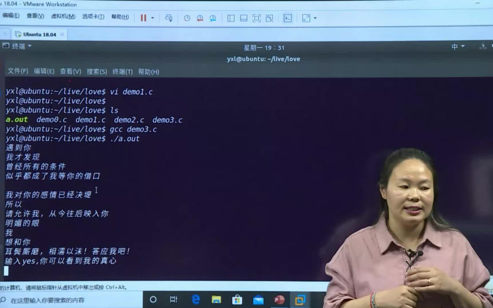 属于程序员的浪漫表白方式,用编程写一个表白程序?