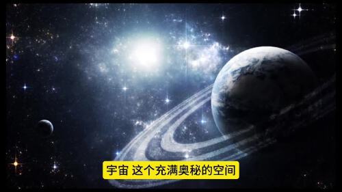 揭开恒星诞生的神秘面纱