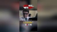 夺命鼠标1:鼠标移动到现实世界,用它操控万物
