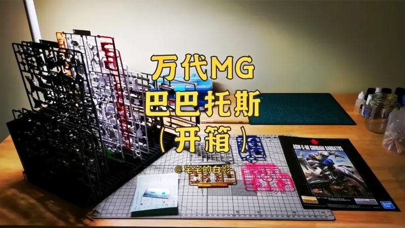 万代2019年度最佳高达模型MG巴巴托斯来了