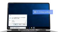 Win10正式版无故自动重启解决办法