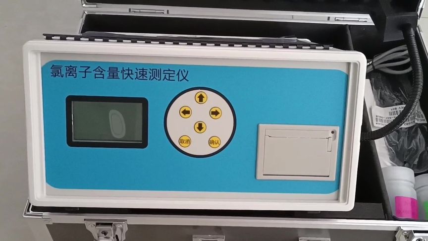 氯离子含量快速测定仪#检测仪器 #仪器仪表