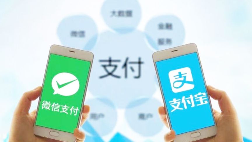 假如微信和支付宝突然消失,我们的生活会发生什么变化?