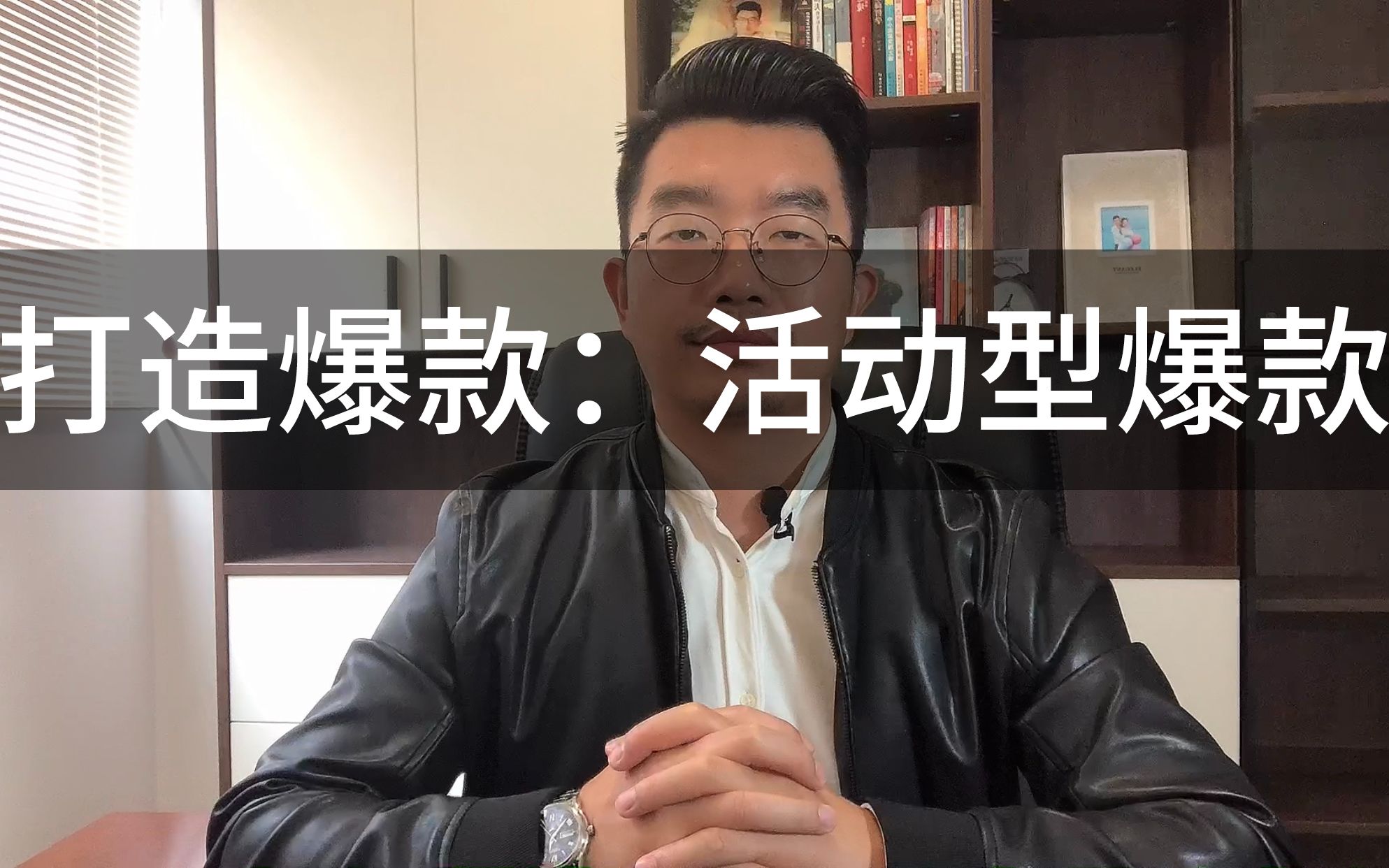 淘宝店铺怎么打造爆款?如何报名参加淘宝活动打造爆款?