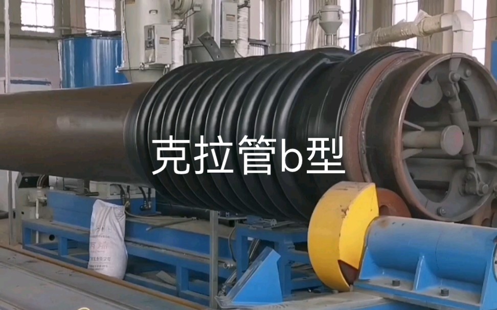 HDPE缠绕增强管,克拉管B型