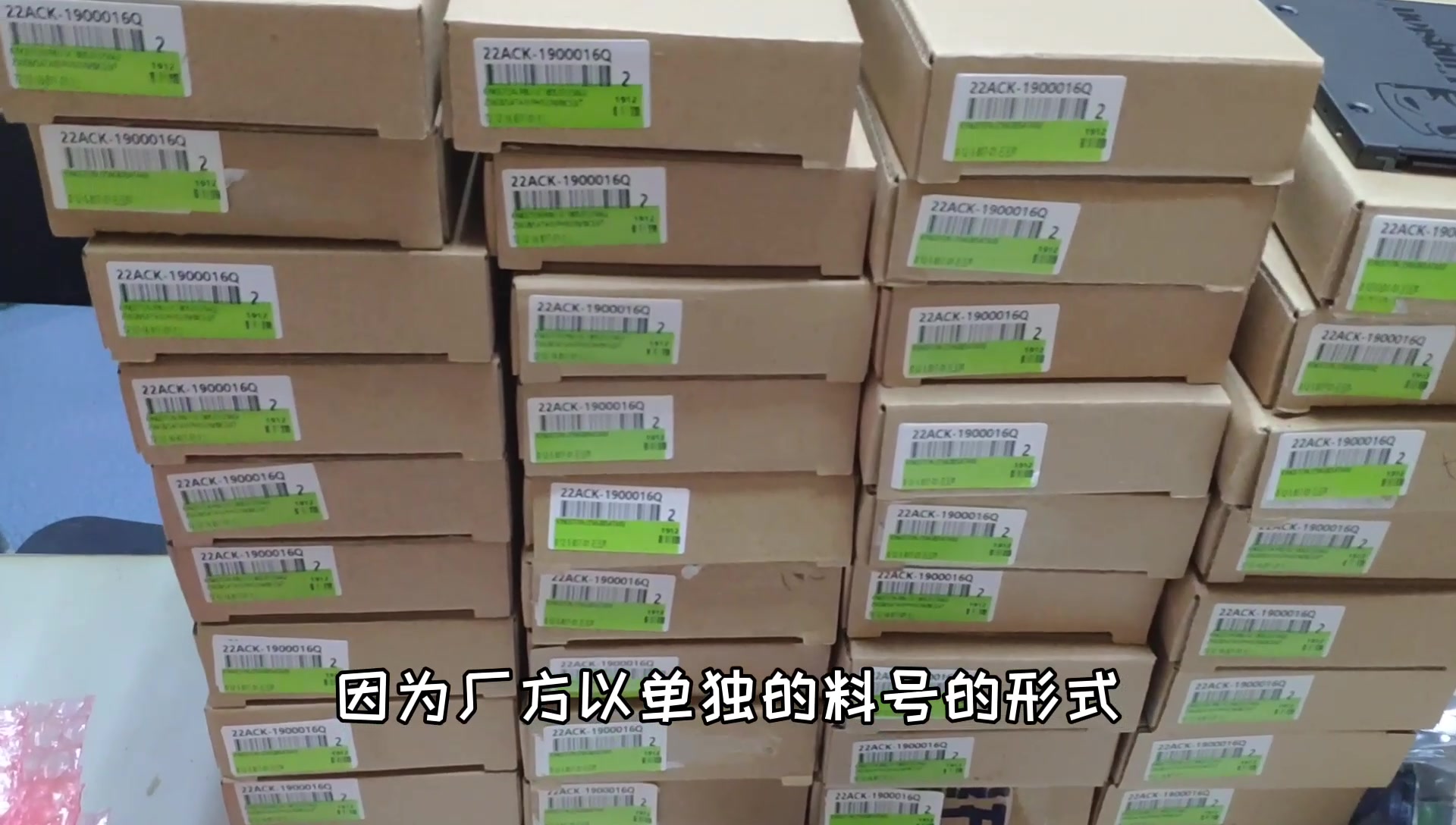 申请一箱固 态公司内部备用,华硕固态硬盘见过吗?