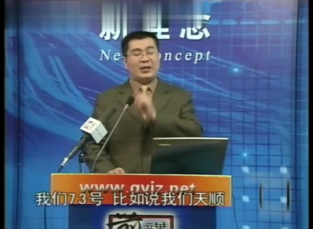 刘月松《卓越管理-企业经营沙盘模拟培训》