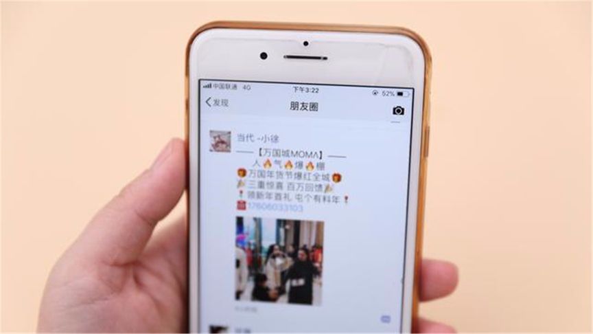 教你如何正确删除微信朋友圈,不用再一条条的删了,快告诉好闺蜜