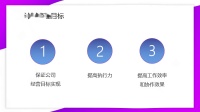 工作计划,如何制定工作计划?