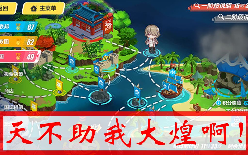 【记忆“剧”场】苍骑士·月魂-山圣白30293-丞相:陛下,大煌亡了!
