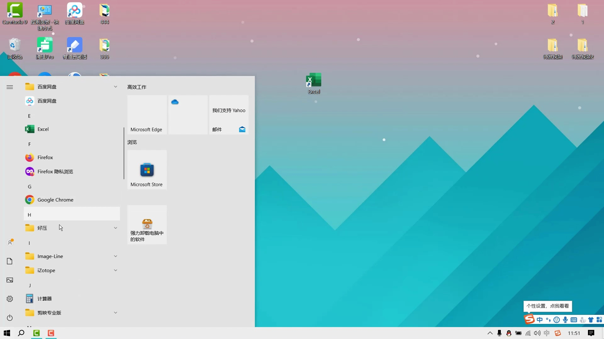 Office2024中文完整版下载,官方正版激活。