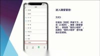 微信版小程序蓝牙连接的使用方法